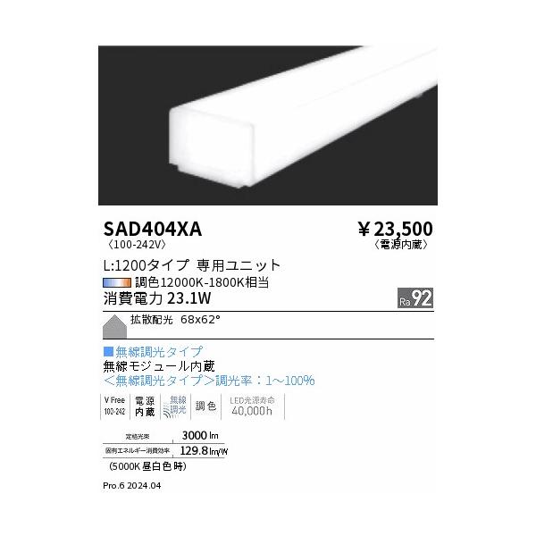 メーカーの在庫状況により、お届けまで御時間を頂く場合が御座います予め御了承下さい。※こちらは有資格者による取付工事が必要な商品となります。