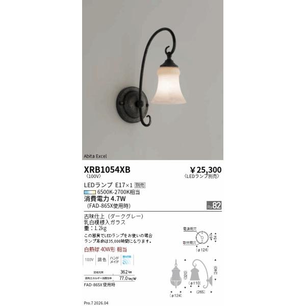 メーカーの在庫状況により、お届けまで御時間を頂く場合が御座います予め御了承下さい。※こちらは有資格者による取付工事が必要な商品となります。