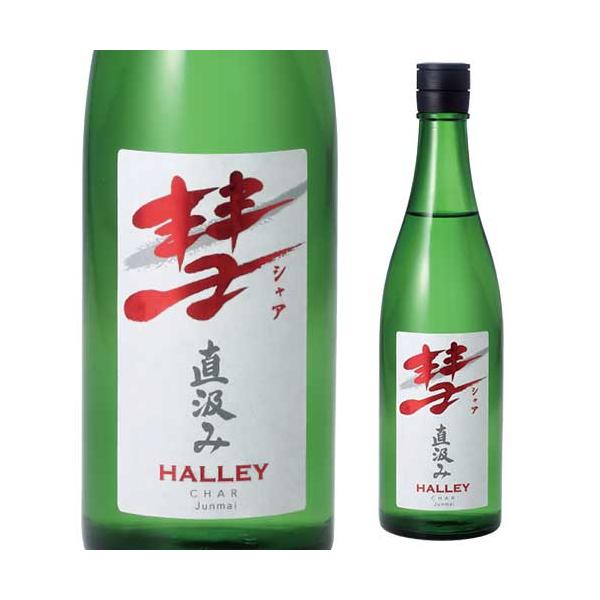 個性的な輝きを放つ清酒界の新星「彗-シャア-」。目を引くその独特のフォルム、一度飲むと忘れられない味わい。細部に至るまで蔵元の、こだわりが詰まった一本に出会えました。「彗」の味わいの一番の特徴は、各々の個性を愉しみつつも、後口はどれも彗星の...