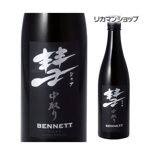 個性的な輝きを放つ清酒界の新星「彗-シャア-」。 目を引くその独特のフォルム、一度飲むと忘れられない味わい。細部に至るまで蔵元の、こだわりが詰まった一本に出会えました。「彗」の味わいの一番の特徴は、各々の個性を愉しみつつも、後口はどれも彗星...