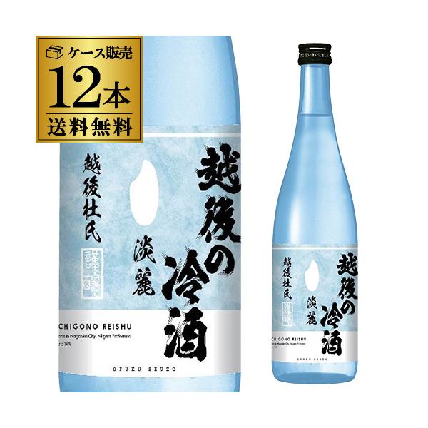 金賞受賞の常連蔵ガ新潟県産コシイブキ100%デ造る辛口冷酒。華やかな香りとスッキリした味わいは、新潟酒ならではです。タイプ:普通酒容量:720ml蔵名:お福酒造都道府県:新潟県アルコール度数:14度クリスマス お年賀 御年賀 お正月