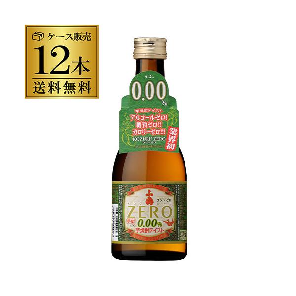 本格焼酎メーカーとして初の芋焼酎テイスト飲料。ノンアルコールでありながら、鹿児島産黄金千貫の豊かな香りを封じ込め、味わいある芋焼酎テイストの小鶴ゼロ。ノンアルコールですのでハンドルキーパーの方や、アルコールが苦手な方にも安心して飲んで頂けま...