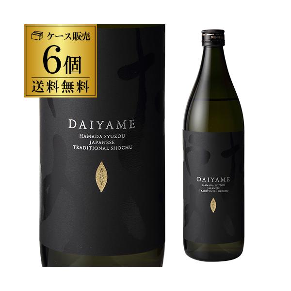 「香熟芋」で仕込んだ本格芋焼酎。ライチのような華やかな香りが驚くほど広がり、甘くまろやかなクセになる味わい、キレのよい後味が特徴です。商品名:だいやめ -DAIYAME- 芋焼酎25°900ml×6容量:900ml×6蔵名:濱田酒造都道府県...