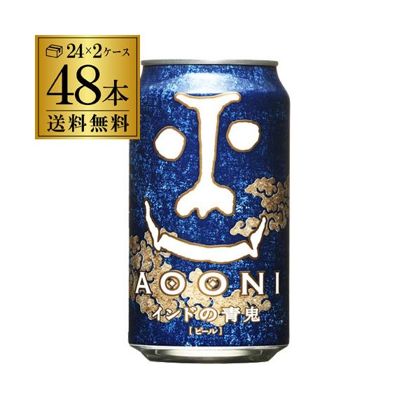 モンドセレクション金賞4年連続受賞！世界三大ビール品評会金賞受賞 「インドの青鬼」は、苦味が強烈な個性派ビールです。 味の特徴はまさにホップの苦味と深いコク。 口に含んでみると「ニガッツ!」と思わず声に出てしまうほどの強烈な苦さの中に、 モ...