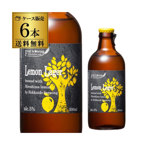 瀬戸内産混濁ストレートレモン果汁を使用しました。ラガーベースのすっきり爽やかなフルーツビールです。発泡酒(麦芽比率25％未満/果汁10％)【商品名】北海道麦酒醸造 クラフトビール レモンラガー【原材料】麦芽、ホップ、レモン、糖類、スピリッツ...