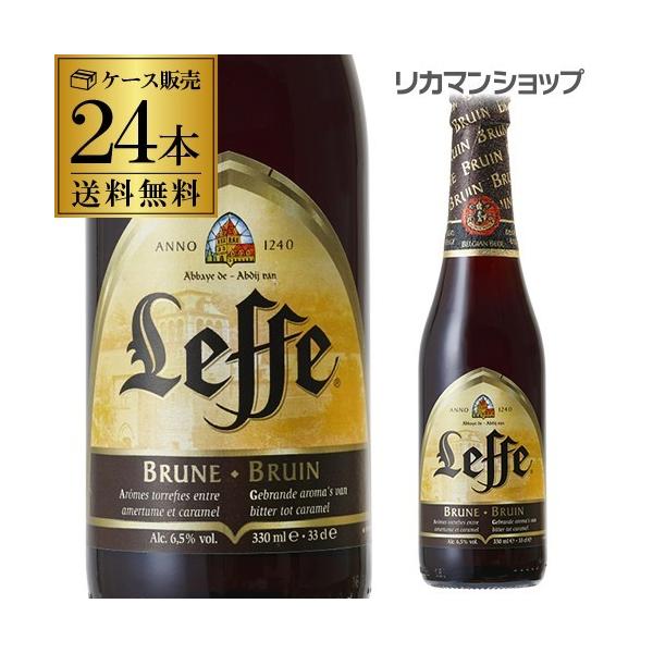 「ロースト麦芽の香ばしい香りと深みのある甘味と豊かなコク！」複雑な香味が調和された秀逸なアビィビール!! 黒に近い深茶色のベルギービール。焙煎されたモルトの芳醇な香りと、林檎などのフルーティーな香り。キャラメルのような甘みも感じられ苦味と甘...