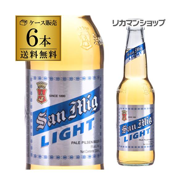 1890年フィリピンで設立。1948年には香港に醸造所を設け、アジア各国で親しまれるています。サンミゲルとはスペイン語で「聖ミゲル」のこと。アルコール度数も低めで一本当り、１０７．６ｋｃａｌとローカロリー。軽い味わいで女性でも飲みやすいピル...