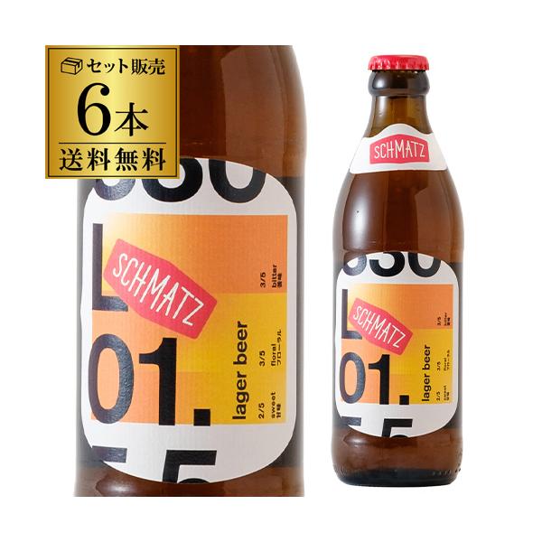 “キャラメルモルト”と言われる高温で焙煎した麦を使用することで甘味、コクを一度にじっくり堪能することができる至極の一杯です。しっかりとした旨味の中にも、ホップのビターな香りが感じられ滑らかな舌触りに加え、ふっくらとした白い泡の口当たりが心地...