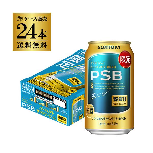 上質で深いコクが特長の「ダイヤモンド麦芽」を一部使用し、「パーフェクトサントリービール」ブランドらしい飲みごたえを実現しました。また、エールビールの特徴である上面発酵酵母による醸造香と、ふんだんに使用したアロマホップによる香りを組み合わせる...