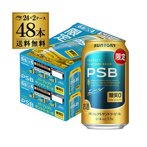 上質で深いコクが特長の「ダイヤモンド麦芽」を一部使用し、「パーフェクトサントリービール」ブランドらしい飲みごたえを実現しました。また、エールビールの特徴である上面発酵酵母による醸造香と、ふんだんに使用したアロマホップによる香りを組み合わせる...
