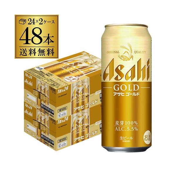 昇る朝日をイメージした輝くゴールド。次の時代を象徴するゴールドの＜生＞ビールです。シリーズ名 :アサヒゴールドブランド名 :アサヒ総本数 :48本単品容量 :500ml