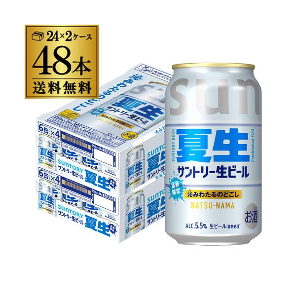 猛暑限定！爽やかな香りとスムースなのど通り爽快な後口で猛暑にぴったりな味わい希少品種カリスタホップ・サファイアホップを一部使用するとともに仕込条件を工夫することで、爽やかな香り立ちと、“スムースなのど通り”に。アルコール度数：5.5％シリー...