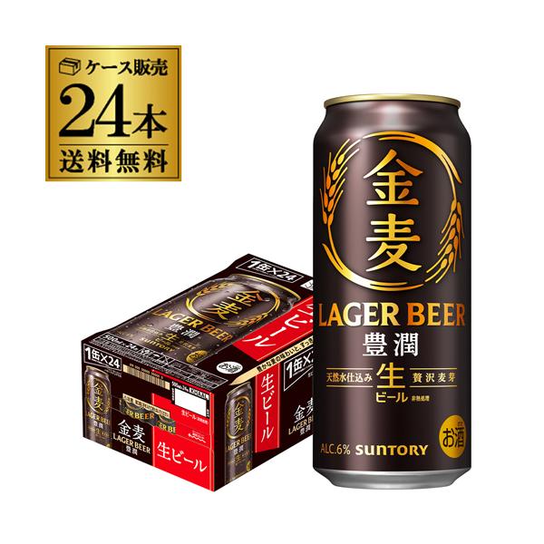 “満足感のある豊かな麦のうまみ”ダイヤモンド麦芽の一部使用、ダブルデコクション製法、銅炊き仕込により麦の豊かな味わいを余すことなく引き出しながら、すっきりとした後味と両立し、確かな満足感が得られる中味。アルコール度数：5.5％シリーズ名 :...