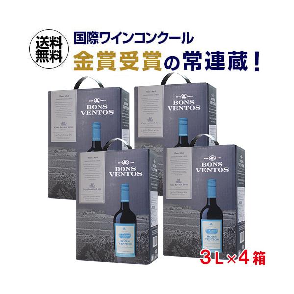 ポルトガルから金賞受賞蔵の箱ワインが新入荷！熟した黒果実の豊かな香り。心地よいキレのある酸味とバランスのとれたオークの濃厚でリッチな味わい。フレッシュできめ細やかなタンニン、黒胡椒、甘草の風味の余韻が続きます。※画像はイメージです。ラベル変...