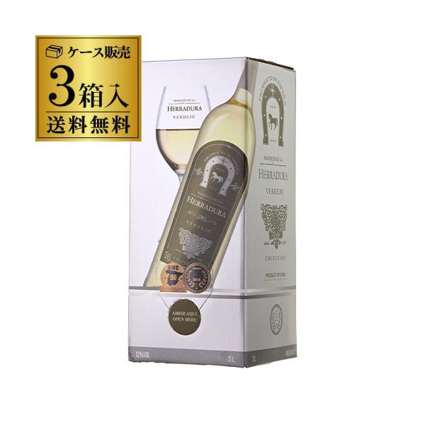 スペインの暖かな太陽の恵みを受けて育ったベルデホの芳醇なアロマの白ワイン。輝かしい緑がかった黄色。洋ナシやピーチなどの白い果実やシトラスなどのフルーティなアロマ。酸とのバランスも良く、清涼感のあるフィニッシュです。英字表記:Marques ...