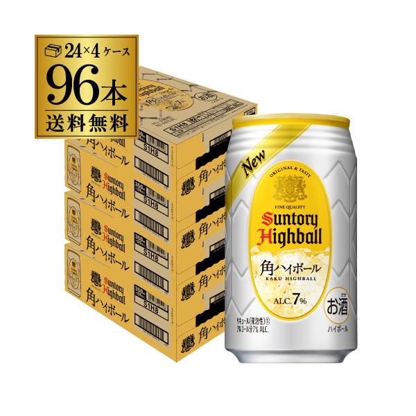 ★★史上最強炭酸でさらにおいしく!!★★ご自宅で気軽に楽しめる角ハイボール缶！ちょいしぼレモンがアクセント♪【品名】リキュール（発泡性）１【原材料】ウイスキー、レモンスピリッツ、食物繊維、酸味料、炭酸ガス含有【内容量】350ml【アルコール...