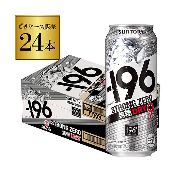 ★★特許技術の-196℃製法!!★★果実のおいしさを全部封じ込めた独自製法がおいしさの秘密！世界各地の果樹園や農園から厳選した果実を使用。根強い人気を誇る-196℃シリーズです♪【品名】スピリッツ（発泡性）１【原材料】レモン、グレープフルー...