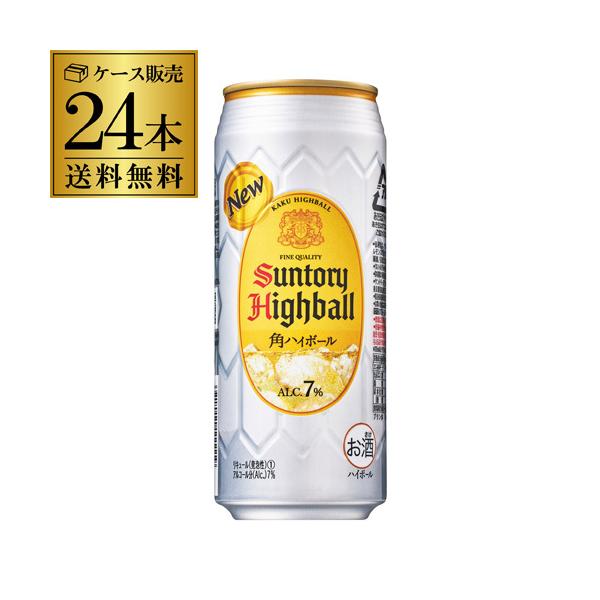 角ハイボール 業務用 缶 500ml 24本/1ケース 送料無料★★史上最強炭酸でさらにおいしく!!★★ご自宅で気軽に楽しめる角ハイボール缶！ちょいしぼレモンがアクセント♪【品名】リキュール（発泡性）１【内容量】500ml【アルコール分】7...