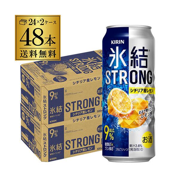 ★★果汁に本気の氷結シリーズ!!★★果実感も飲みごたえもストロング！氷結ストレート果汁を使用した、みずみずしい果実感とALC.9％の飲みごたえが楽しめます♪【品名】スピリッツ（発泡性）１【原材料】レモン果汁、ウオッカ、酸味料、香料、甘味料（...