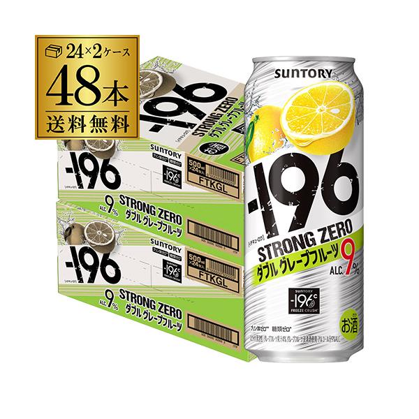 ★★特許技術の-196℃製法!!★★果実のおいしさを全部封じ込めた独自製法がおいしさの秘密！世界各地の果樹園や農園から厳選した果実を使用。根強い人気を誇る-196℃シリーズです♪【品名】スピリッツ（発泡性）１【原材料】グレープフルーツ、ウオ...