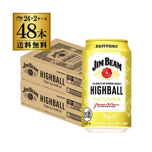 冷蔵庫から取り出せば、いつでも美味しいハイボールを楽しめる！ 料飲店で好評の"ビームハイボール"の魅力をご家庭でもお楽しみいただける商品。 バーボンならではのマイルドな味わいとレモンの風味のベストバランスを追及し、 爽快な飲み口を実現。レモ...