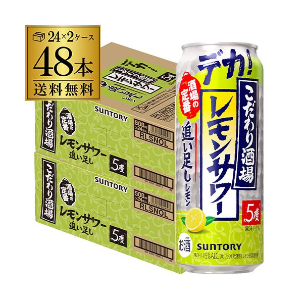 レモンをまるごと漬け込んだ浸漬酒と複数の原料酒、そしてレモン果汁をブレンドしてレモンの味わいを引き立たせ、アルコール度数5％ですっきりとした後口に仕上げました。【品　名】スピリッツ（発泡性）１【原材料】【内容量】500ml【アルコール分】5...