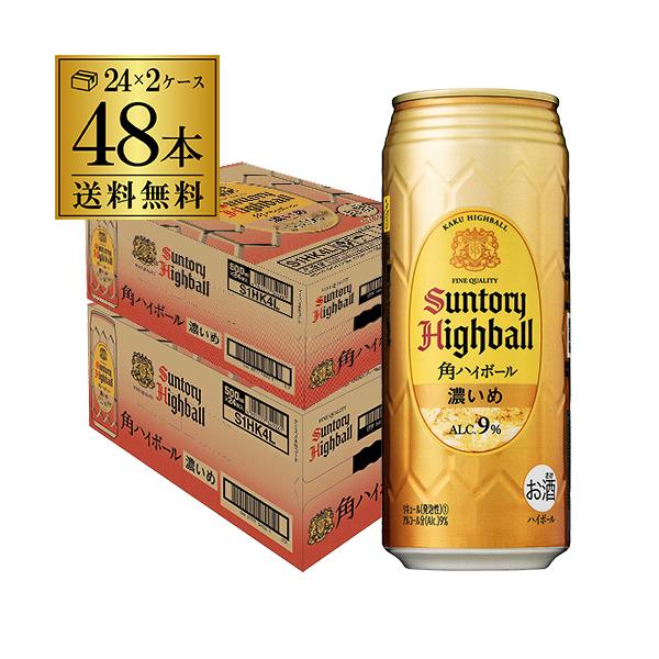 ★★史上最強炭酸でさらにおいしく!!★★ご自宅で気軽に楽しめる角ハイボール缶！ちょいしぼレモンがアクセント♪角ハイボール缶よりも少し度数が高め、バーで飲むような、本格的な味わいの角ハイボールです。【品名】リキュール（発泡性）１【内容量】50...