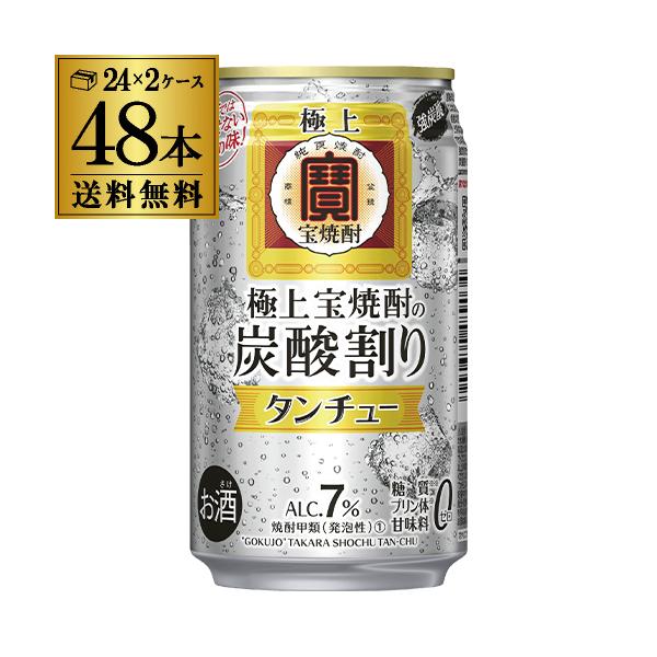 焼酎の老舗・缶入りチューハイの元祖 宝酒造がおくる、極上の炭酸割り!とっておきの樽熟成酒を3%ブレンドした 「極上宝焼酎」を強炭酸に仕上げました。 ほのかな甘い香りと鋭いキレ味が特長。お好きな割材を使って様々なアレンジも自由自在です！酒類の...
