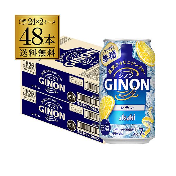 柑橘の果皮を漬け込んで蒸溜し、香味づけられたジンを使用。柑橘の風味がゆっくりと広がっていき、レモンの素材本来のおいしさを楽しむことができます。品名 スピリッツ（発泡性）１原材料 ジン（国内製造）、レモン果汁／炭酸、酸味料、香料内容量 350...