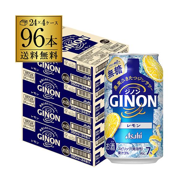柑橘の果皮を漬け込んで蒸溜し、香味づけられたジンを使用。柑橘の風味がゆっくりと広がっていき、レモンの素材本来のおいしさを楽しむことができます。品名 スピリッツ（発泡性）１原材料 ジン（国内製造）、レモン果汁／炭酸、酸味料、香料内容量 350...