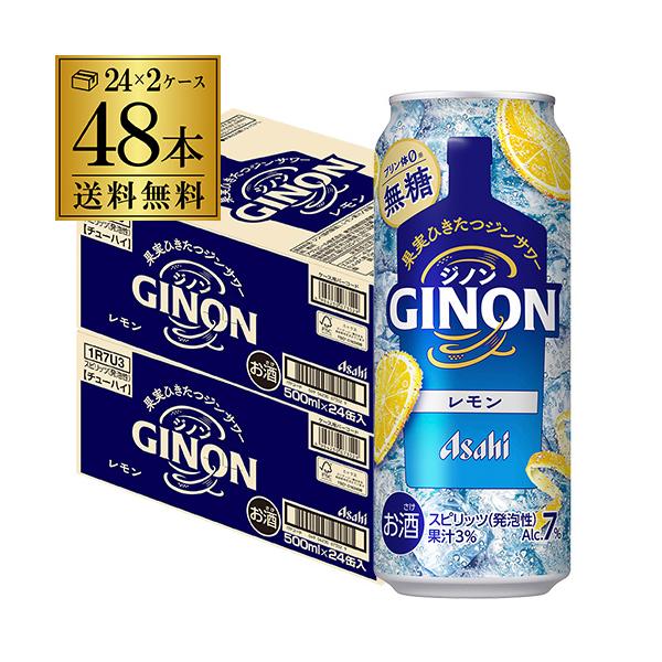 柑橘の果皮を漬け込んで蒸溜し、香味づけられたジンを使用。柑橘の風味がゆっくりと広がっていき、レモンの素材本来のおいしさを楽しむことができます。品名 スピリッツ（発泡性）１原材料 ジン（国内製造）、レモン果汁／炭酸、酸味料、香料内容量 500...