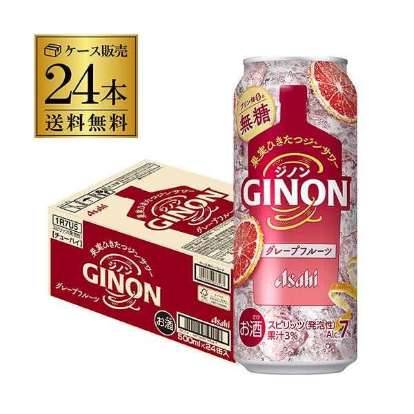 柑橘の果皮を漬け込んで蒸溜し、香味づけられたジンを使用。柑橘の風味がゆっくりと広がっていき、グレープフルーツの素材本来のおいしさを楽しむことができます。品名 スピリッツ（発泡性）１原材料 ジン（国内製造）、グレープフルーツ果汁／炭酸、酸味料...