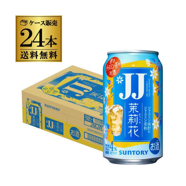 「ジャスミン焼酎〈茉莉花〉」に合うように3種の異なる特徴の茶葉をブレンドし抽出したジャスミン茶を使用し、軽やかな味わいにするとともに、飲食店で楽しまれている“JJ”を目指しました。品名:スピリッツ原材料:焼酎甲類乙類混和、ジャスミン茶/香料...