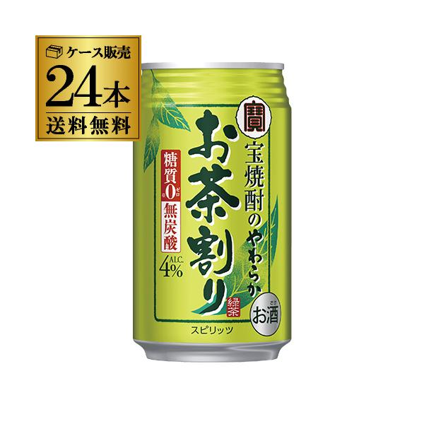 すっきりした宝焼酎と深みのある一番緑茶を使用し、香料・着色料不使用で素材本来の味わいが楽しめ、糖質ゼロ・プリン体ゼロがうれしい本格緑茶割り。お食事に、またお風呂上がりに、お気軽にお楽しみください。品名 スピリッツ（発泡性）１原材料 焼酎、緑...