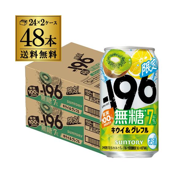 当社独自の“−196℃製法”によるキウイフルーツとグレープフルーツの浸漬酒に加え、果汁を使用しました。キウイフルーツのもつジューシーな甘さやグレープフルーツのみずみずしい味わいを、無糖ならではのすっきりとした後味でお楽しみいただけます。シリ...