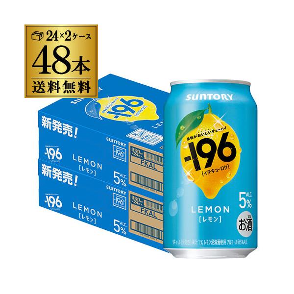 当社独自の“−196℃製法”による浸漬酒を使用し、当社ならではのブレンド技術によって、“朝摘みした果物のようなみずみずしい味わい”を実現しました。“果物を食べた瞬間”を連想させるようなおいしさをお楽しみいただけます。朝摘みしたレモンのような...
