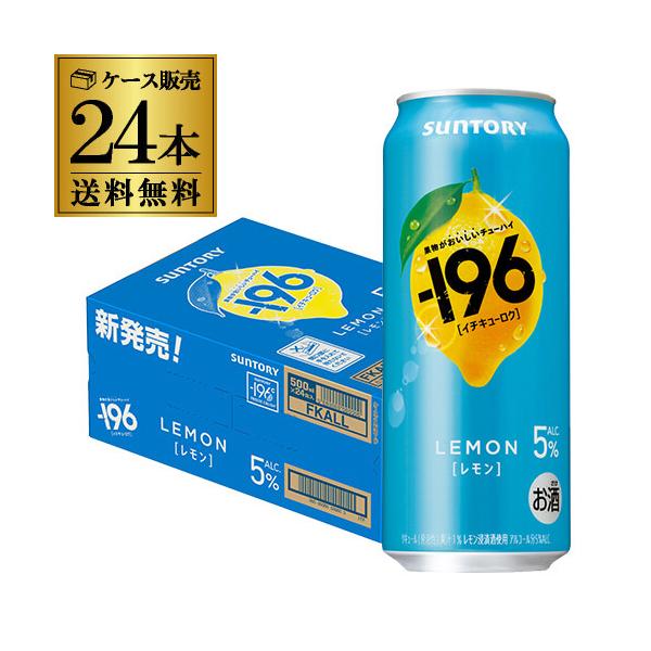 当社独自の“−196℃製法”による浸漬酒を使用し、当社ならではのブレンド技術によって、“朝摘みした果物のようなみずみずしい味わい”を実現しました。“果物を食べた瞬間”を連想させるようなおいしさをお楽しみいただけます。朝摘みしたレモンのような...