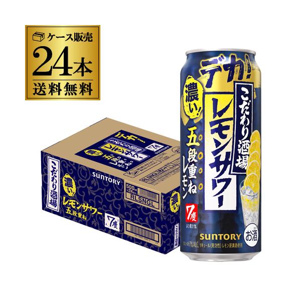 5種類のレモン浸漬酒・蒸溜酒や2種類のレモン果汁を使用し、レモンの複層的な味わいと飲みごたえのある、酒場で飲む濃いレモンサワーを目指しました。5種類のレモン浸漬酒・蒸溜酒を使ってつくったこだわりを「五段重ね」というネーミングで表現しました。...