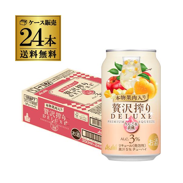 桃フレーバーのお酒に、りんごと黄桃の本物果肉を加えました。まるで食べごろのフルーツを食べているかのような香り・味わいで、自分時間を贅沢なひとときにしてくれます。※北海道・東北・九州エリア数量限定発売シリーズ名 :贅沢搾りデラックスりんご＆黄...