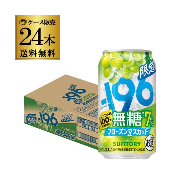 イチキューロク独自の“−196℃製法”による果実浸漬酒に加え、果汁を使用しました。果実のみずみずしい味わいを、無糖ならではのすっきりとした後味でお楽しみいただけます。シリーズ名 :−196無糖〈フローズンマスカット〉ブランド名 :サントリー...