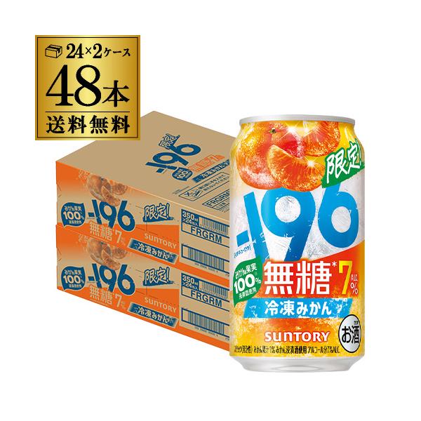 イチキューロク独自の“−196℃製法”による果実浸漬酒に加え、果汁を使用しました。果実のみずみずしい味わいを、無糖ならではのすっきりとした後味でお楽しみいただけます。シリーズ名 :196℃ (サントリー)ブランド名 :サントリー総本数 :4...