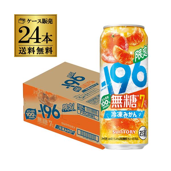 イチキューロク独自の“−196℃製法”による果実浸漬酒に加え、果汁を使用しました。果実のみずみずしい味わいを、無糖ならではのすっきりとした後味でお楽しみいただけます。シリーズ名 :196℃ (サントリー)ブランド名 :サントリー総本数 :2...