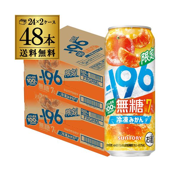 イチキューロク独自の“−196℃製法”による果実浸漬酒に加え、果汁を使用しました。果実のみずみずしい味わいを、無糖ならではのすっきりとした後味でお楽しみいただけます。シリーズ名 :196℃ (サントリー)ブランド名 :サントリー総本数 :4...