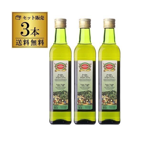 累計販売数107,600本(2003年1月〜実店舗含む) スペイン アンダルシア産100%のEXV!ピクアル種オリーブを100％使用ピクアル種オリーブオイルはポリフェノール、オレイン酸、トコフェノールがとても豊富。価格も品質も他のオリーブオ...