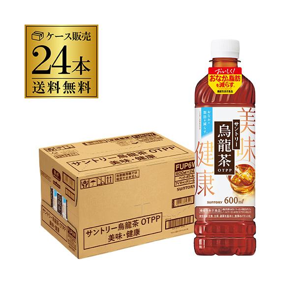 本品にはウーロン茶重合ポリフェノール（ウーロンホモビスフラバンBとして）が含まれます。ウーロン茶重合ポリフェノール（ウーロンホモビスフラバンBとして）には、BMIが高めの方のおなかの脂肪を減らす機能があることが報告されています。※食生活は、...