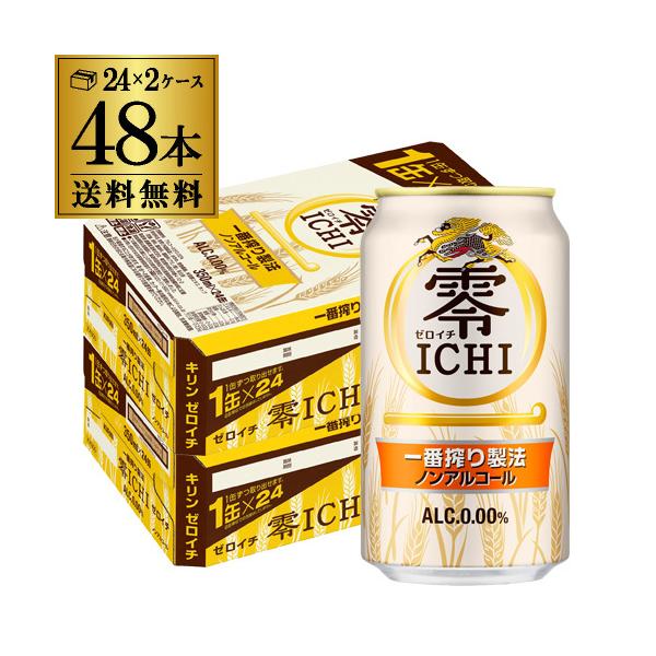 「一番搾り製法」を採用し、麦のうまみを丁寧に引き出すとともに、人工甘味料や苦味料を使用せず、よりビールに近い上質な味わいを実現しました。 【容　量】350ml×48本【ご注文は2ケースまで1個口配送可能です！】※複数ご購入のお客様は自動入力...