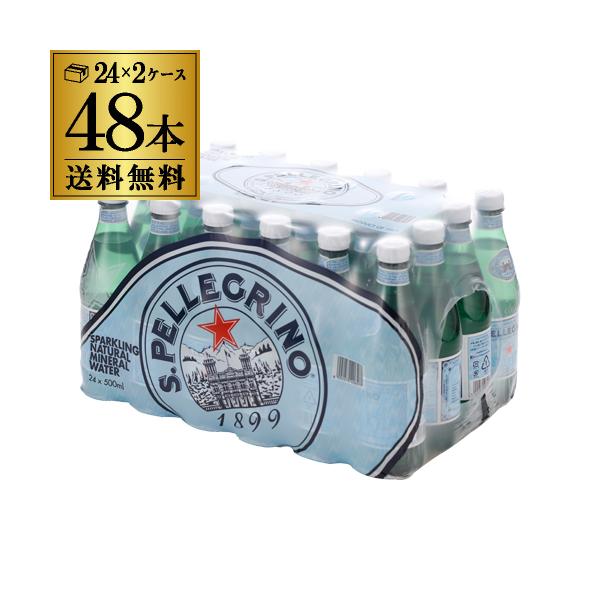 シェフやソムリエからも愛されるイタリア生まれのスパークリング ナチュラル ミネラルウォーター。後味すっきりだから、濃厚なソースやオイリーなパスタやピザ、肉料理とも好相性。料理の味を引き立てる定番炭酸水。s.pellegrino 注意事項高温...