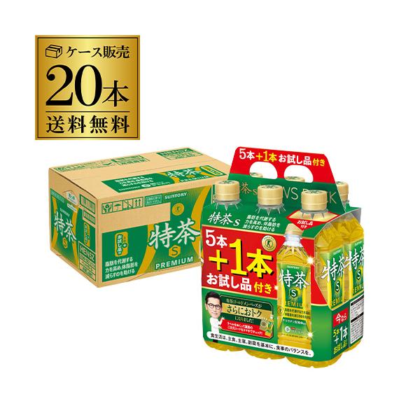 脂肪分解酵素を活性化させるケルセチン配糖体の働きにより、体脂肪を減らすのを助けるので、体脂肪が気になる方に適しています。京都福寿園の茶匠が厳選した国産茶葉を使用し、香り豊かな味わいに仕上げました。品名 サントリー 伊右衛門 特茶 NEWSパ...