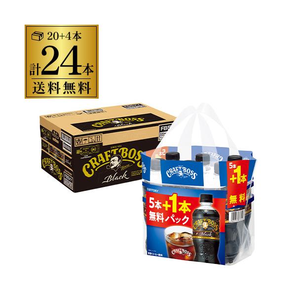 現代のオフィスワーカーの新しい働き方にあわせた味わいを追求しました。時間をかけて少しずつ飲むことを想定し、満足感がありながらも、すっきり飲み続けられる味わいを実現するために、200を超える工程を経て、手間を惜しまず仕上げました。豆の選定、焙...
