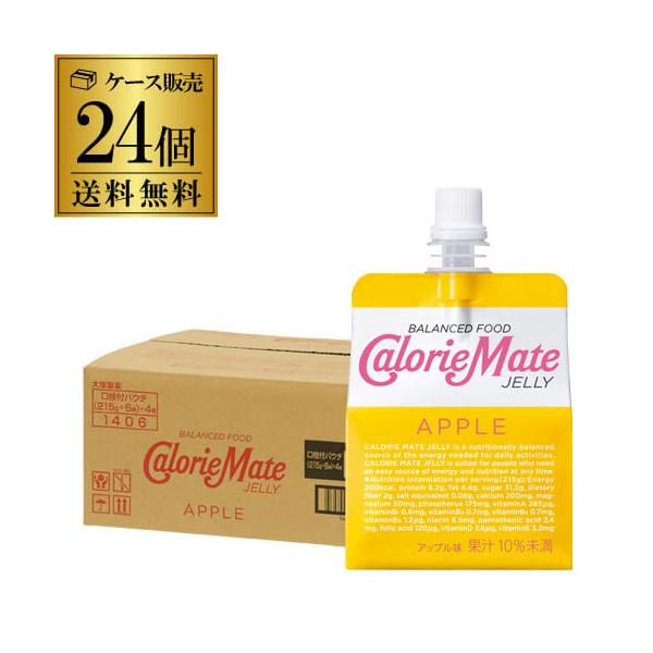 のどごしさわやか、おいしいアップル味。タンパク質やビタミン、ミネラルなど必要な栄養素がバランスよく含まれています。すりおろしたりんごのようなやさしい味わいは、お子様からご高齢の方までおいしく召し上がっていただけます。また、運動時、筋肉でエネ...